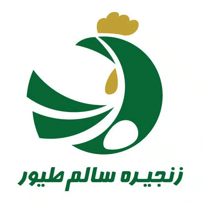شرکت زنجیره سالم طیور - هلدینگ توسعه غزال